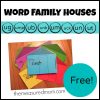 Free Word Family Houses - short u - The Measured Mom